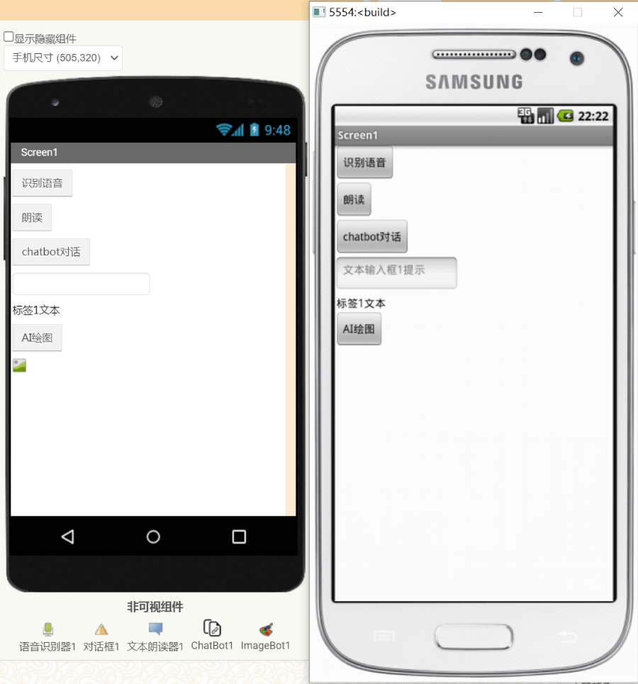 App Inventor 2 Ai2 Starter模拟器下载及安装，AI伴侣升级到最新版 · App Inventor 2 中文网