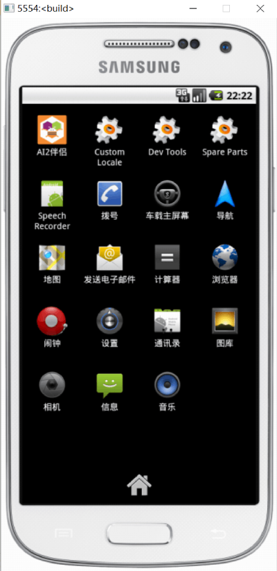 App Inventor 2 Ai2 Starter模拟器下载及安装，AI伴侣升级到最新版 · App Inventor 2 中文网