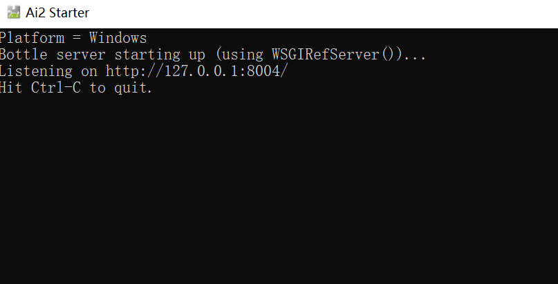 App Inventor 2 Ai2 Starter模拟器下载及安装，AI伴侣升级到最新版 · App Inventor 2 中文网
